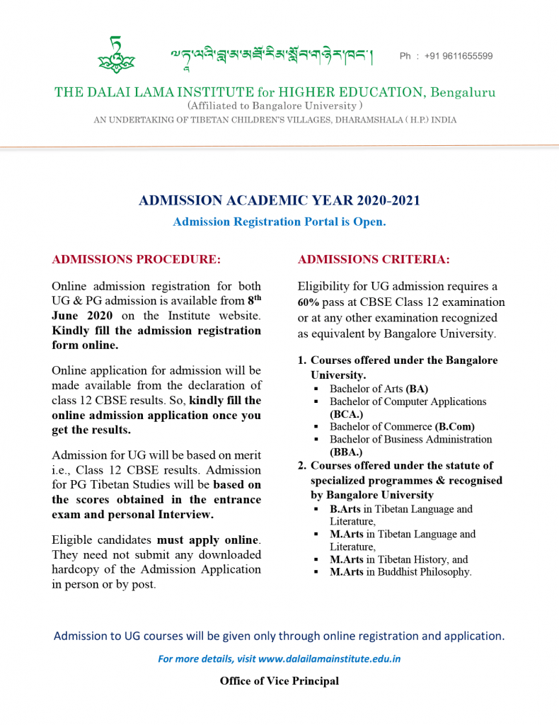 Admission Announcement for the Academic Year 2020-2021 - Dalai Lama ...